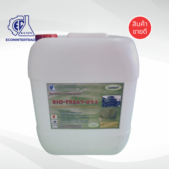 BIO - TREAT-092