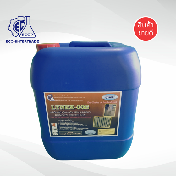 LYNEX 036