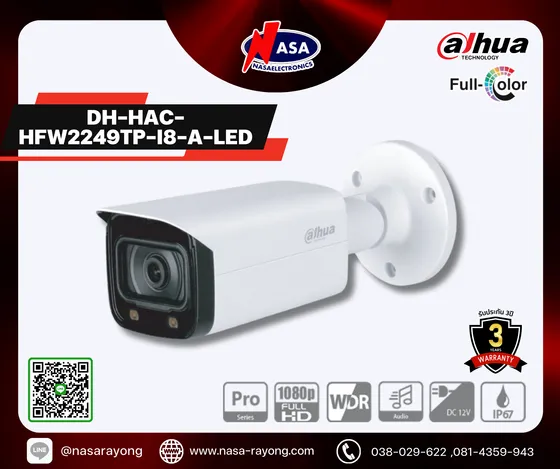 DH-HAC-HFW2249TP-I8-A-LED