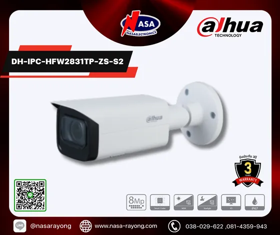 DH-IPC-HFW2831TP-ZS-S2