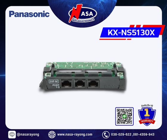 KX-NS5130X