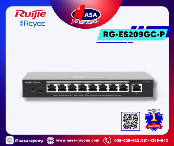 RG-ES209GC-P