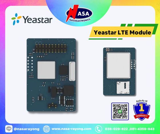 Yeastar LTE Module