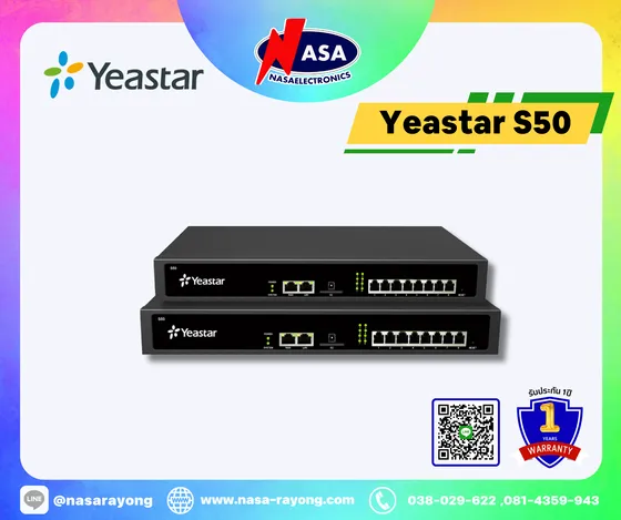 Yeastar S50