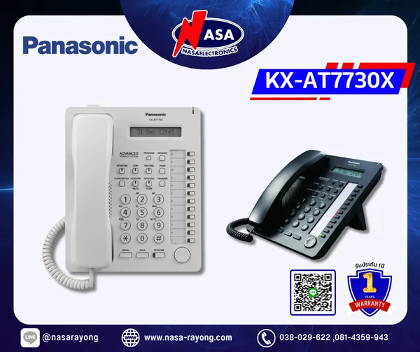 KX-AT7730X