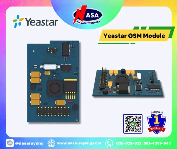 Yeastar GSM Module