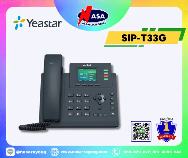 Yeastar SIP-T33G