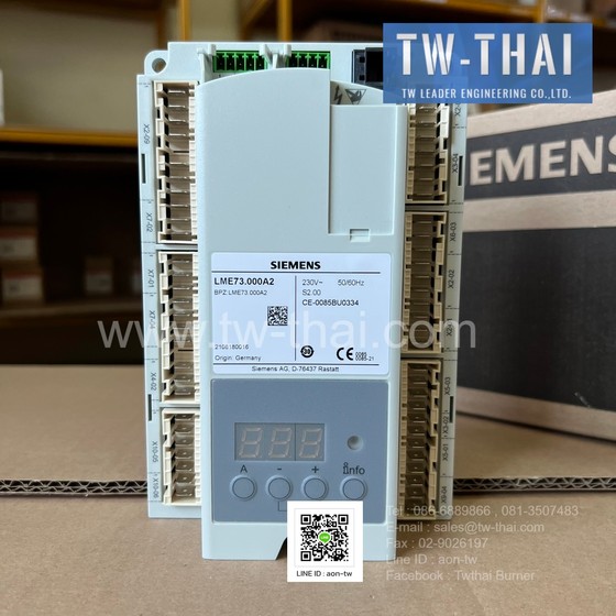 Siemens LME73.000A2