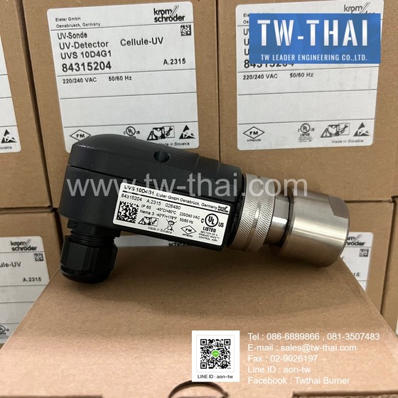 Kromschroder UVS10D4G1