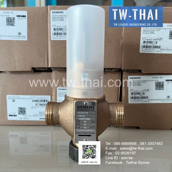 Siemens VVG41.13