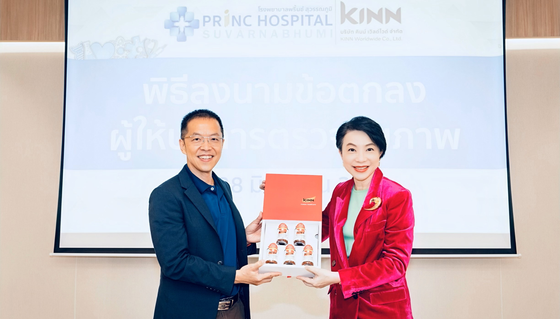 ขอขอบคุณ ทีมนักข่าวจากสื่อ #RYT9 ที่สนับสนุน #คินน์นัตโตะ ค่ะ