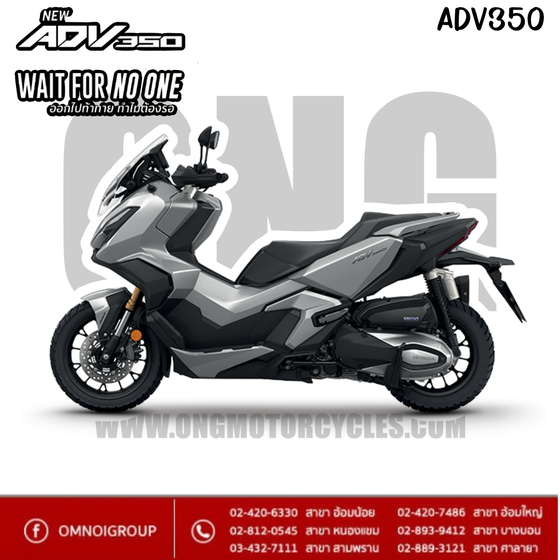 NEW ADV350