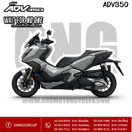 NEW ADV350