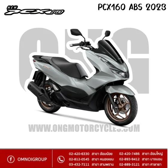 PCX160 ABS (2023)