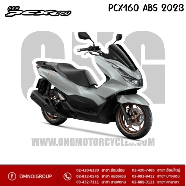 PCX160 ABS (2023)