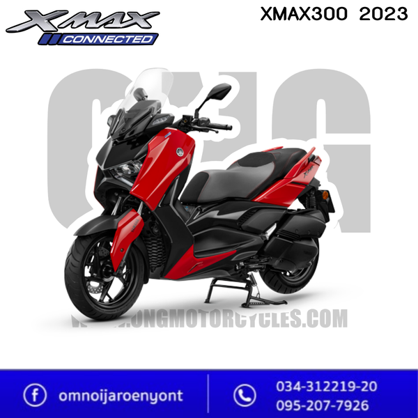 XMAX 2023