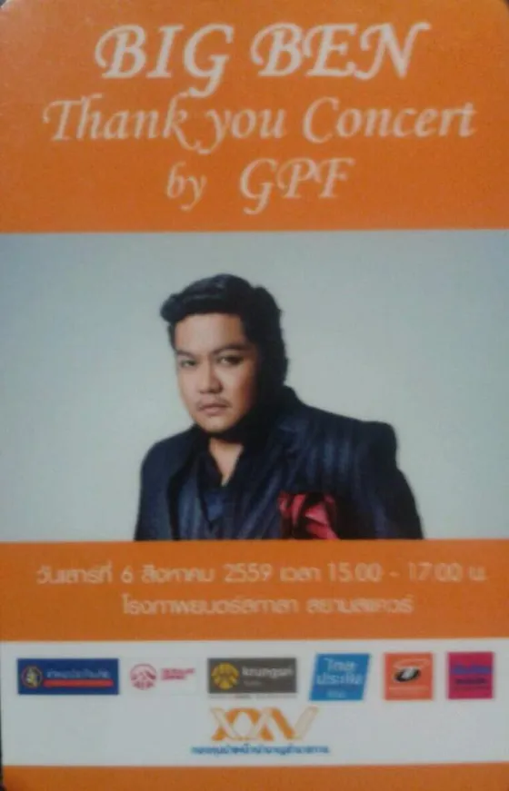 BIG BEN Thank you Concert By GPF