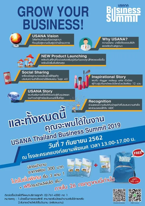 USANA BUSINESS SUMMIT 2019