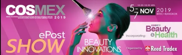 CosMex 2019