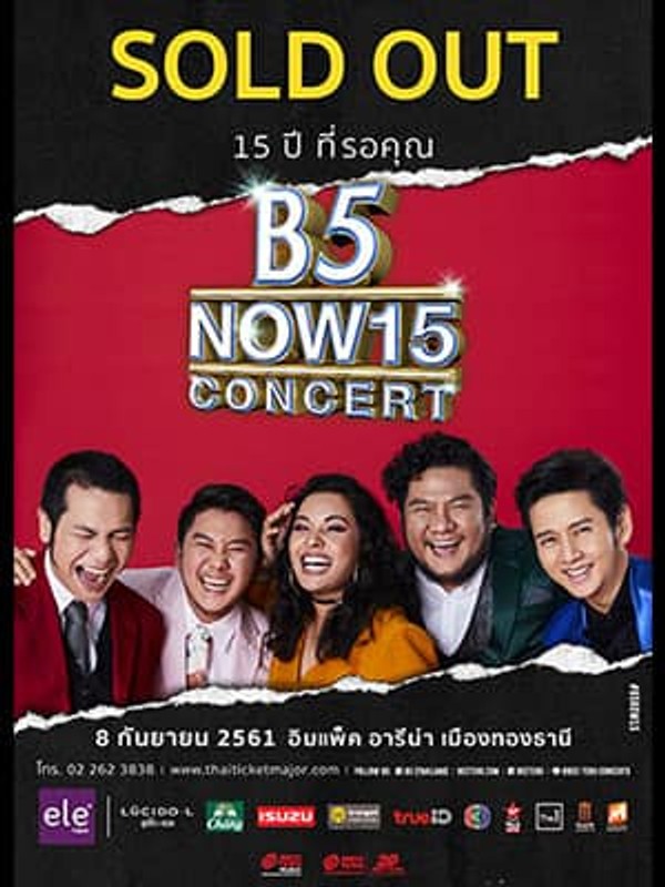 B5 Now 15 Concert