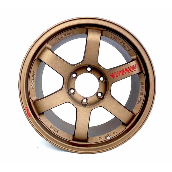 TE37 หยอดแดง ก้านโค้งออฟ