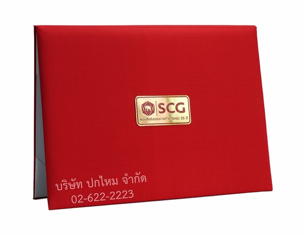 SCG