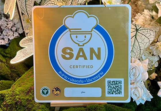 SAN PLUS