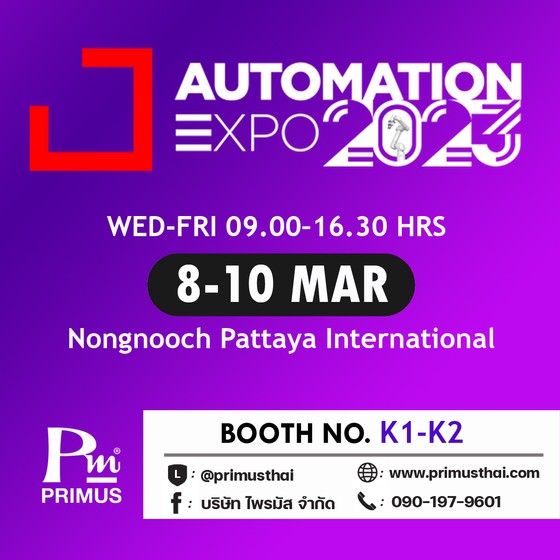 Automation Expo 2023
