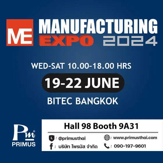 Manufacturing Expo 2024 ระหว่างวันที่ 19-22 มิถุนายน 2567