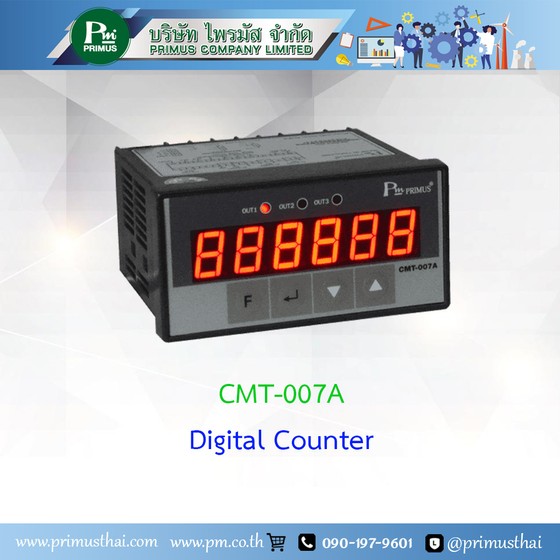 หน้าจอแสดง 888 (CMT-007A : Digital Counter)