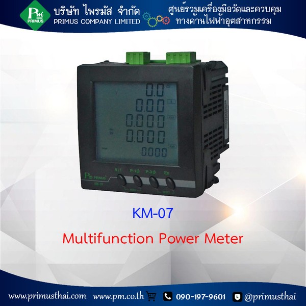 หน้าจอแสดงผลไม่ชัดเจน (KM-07 : Multifunction Power Meter)
