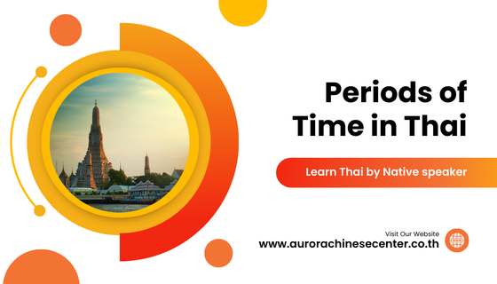 Periods of Time in Thai