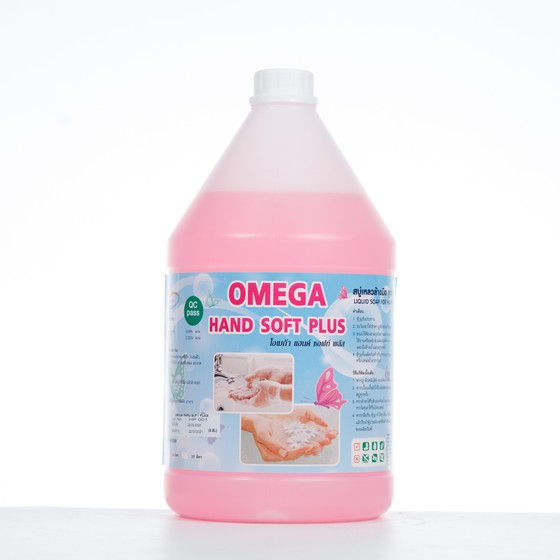 HAND SOFT PLUS : แฮนด์ ซอฟท์ พลัส