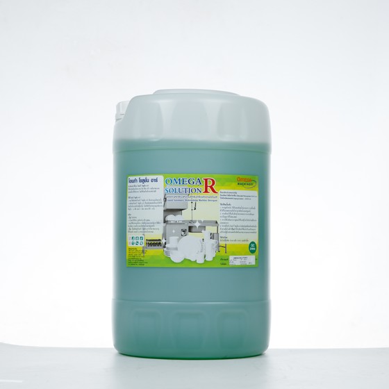 OMEGA SOLUTION R : โอเมก้า โซลูชั่น อาร์