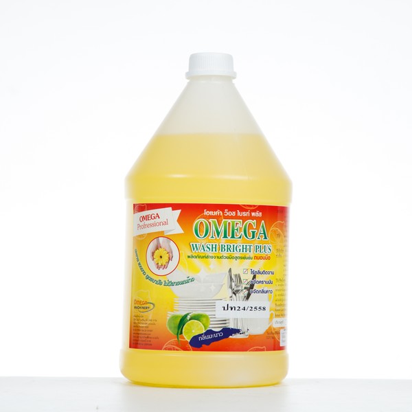 OMEGA WASH BRIGHT PLUS : โอเมก้า วอช ไบรท์ พลัส