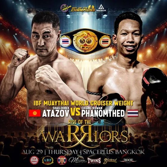 ชิงแชมป์โลกมวยไทย IBF รุ่นครุยเซอร์เวท