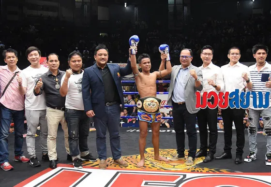 Junior Flyweight champion
