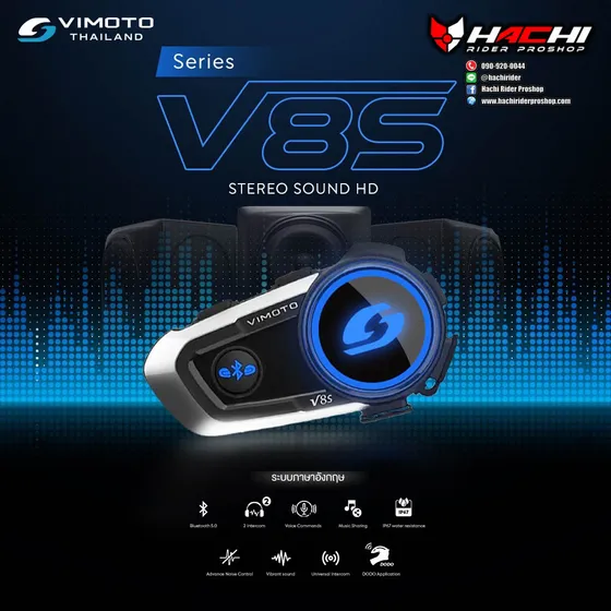 VIMOTO Bluetooth : V8S