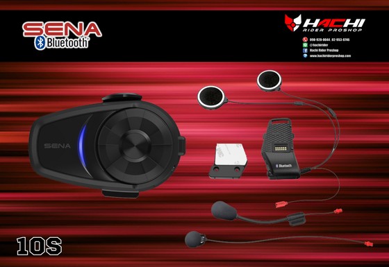 SENA Bluetooth: 10S