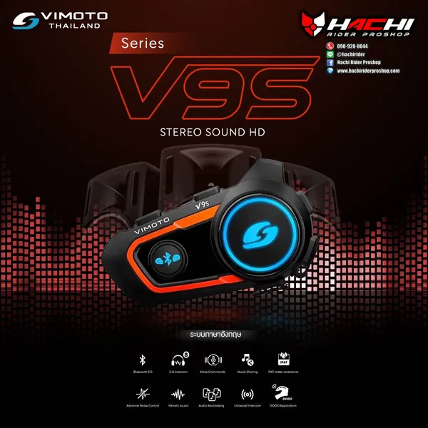 VIMOTO Bluetooth : V9S