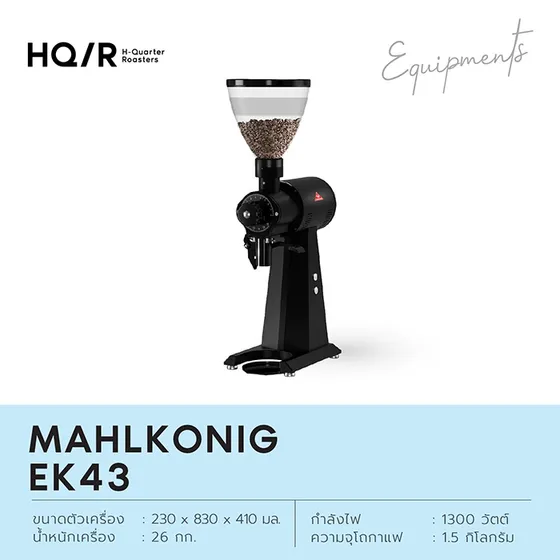 Mahlkonig EK 43
