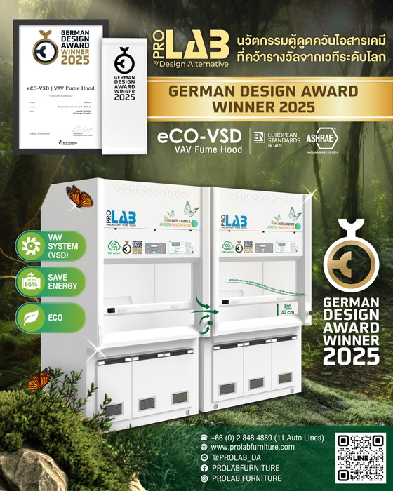 eCO-VSD | VAV Fume Hood PROLAB By Design Alternative “นวัตกรรมที่ใส่ใจ ...
