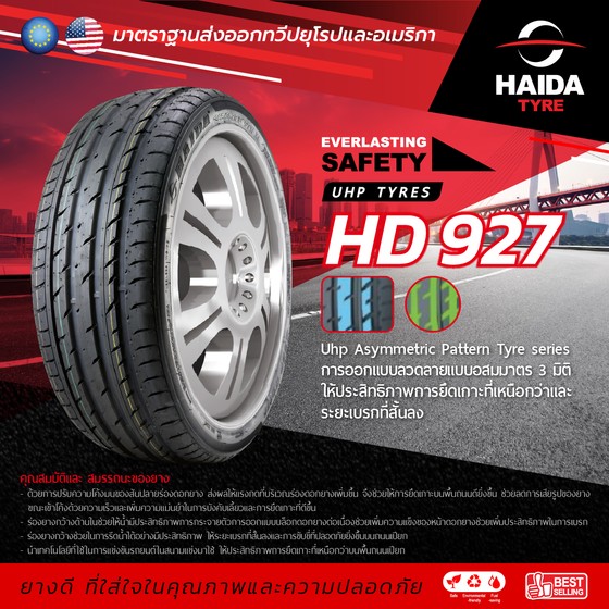 HD927