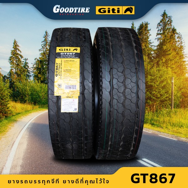 GT867