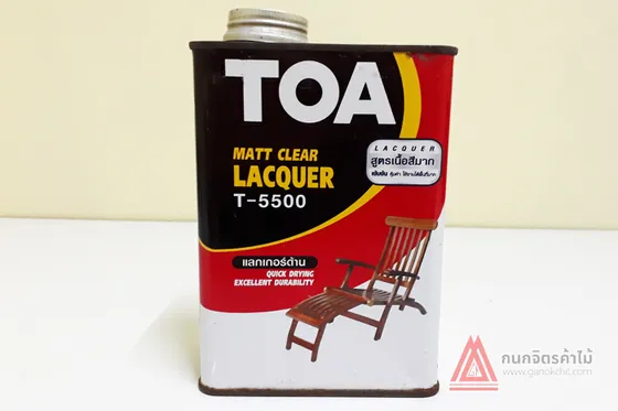 แลคเกอร์ด้าน T-5500 - TOA