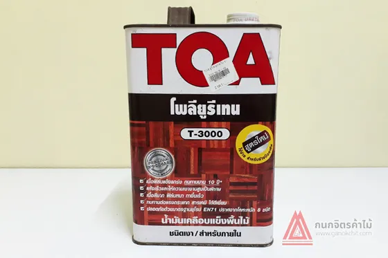 โพลียูรีเทน T-3000 - TOA