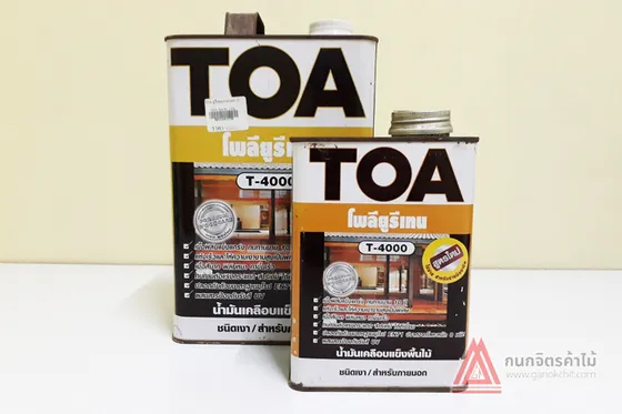 โพลีรูรีเทน T-4000 - TOA