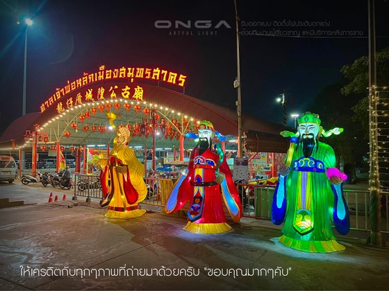 Chinese New Year Leng Kia Chu: Continuing the Legend of the Dragon, 2022