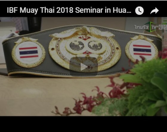 IBF Muay Thai 2018 Seminar in Hua Hin