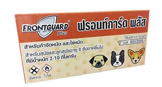 FRONTGUARD PLUS (Size S)